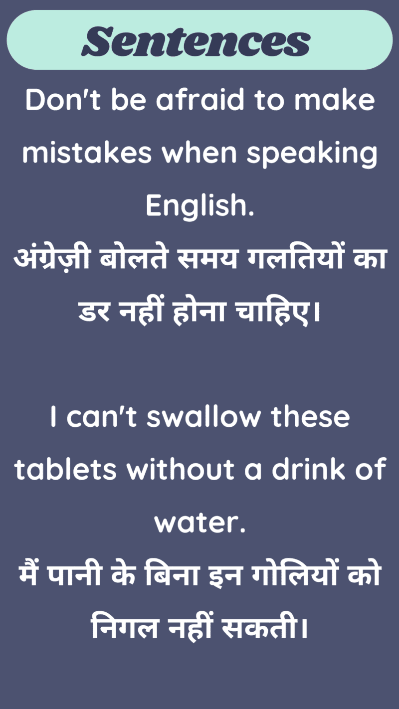 10000+ Daily Use Common Sentences In English