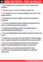 10 Lines On Peepal Tree In English
