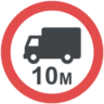 90+ Traffic Signs And Symbols With Name